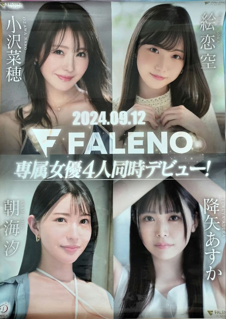 FALENOポスター - メルカリ