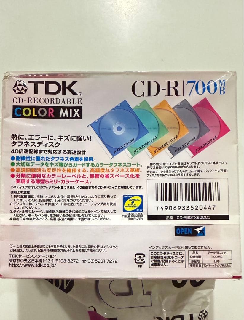 TDK CD-R 700MB カラーミックス - メルカリ