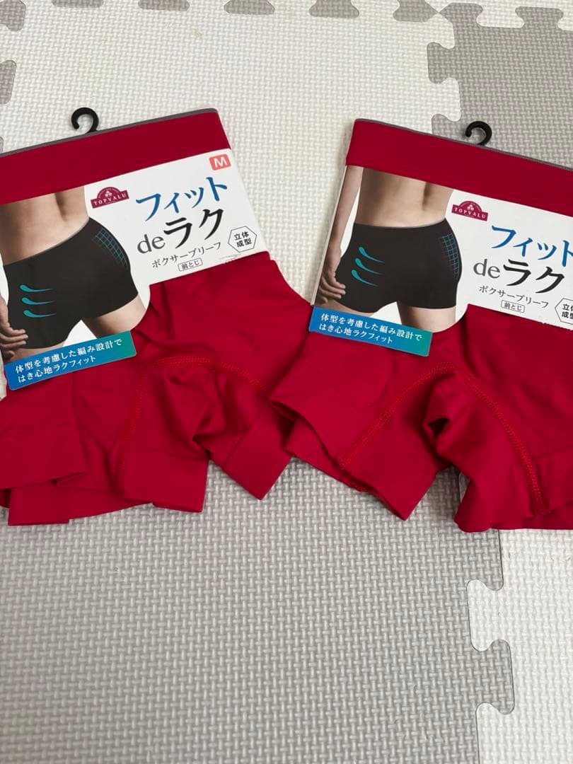 TOPVALU フィットdeラク ボクサーブリーフ M 2枚セット - メルカリ