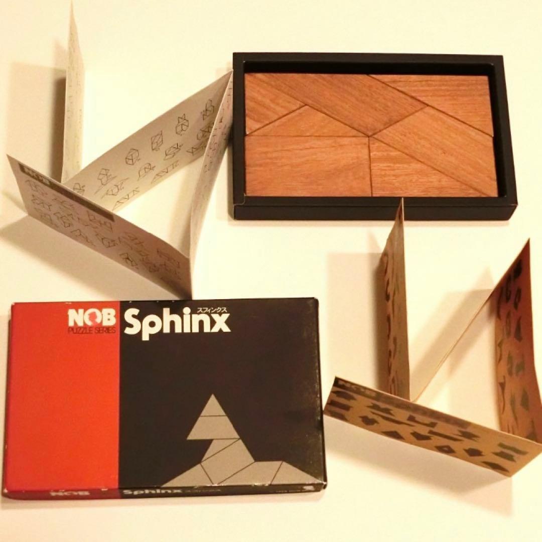 Sphinx スフィンクス 銘木 匹見 NOB 脳トレ【解答付き】 - メルカリ