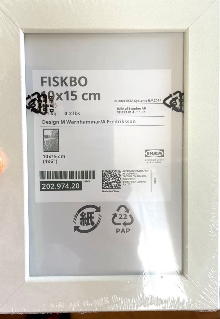 IKEA FISKBO 写真立て 10x15 cm 2個セット - メルカリ