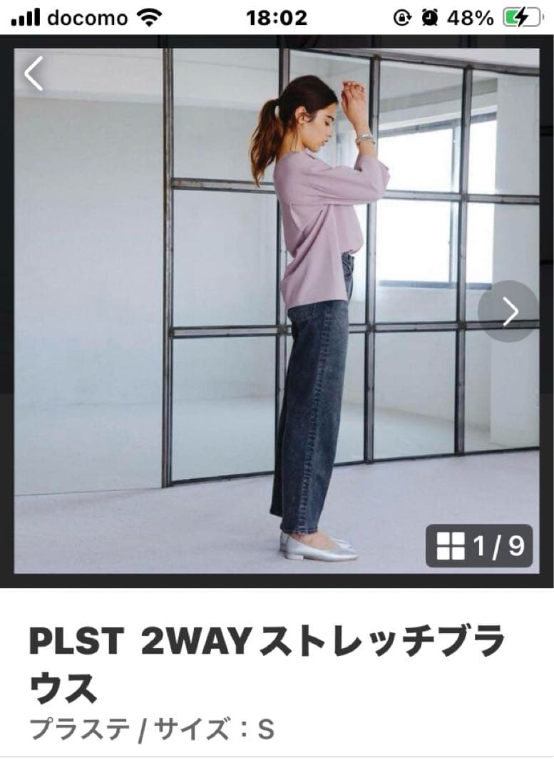 PLST 2way ストレッチブラウス 七分袖 - メルカリ