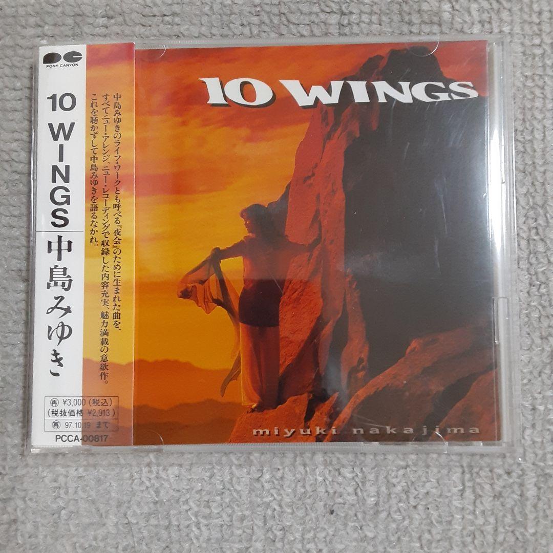 中島みゆき 10WINGS - メルカリ