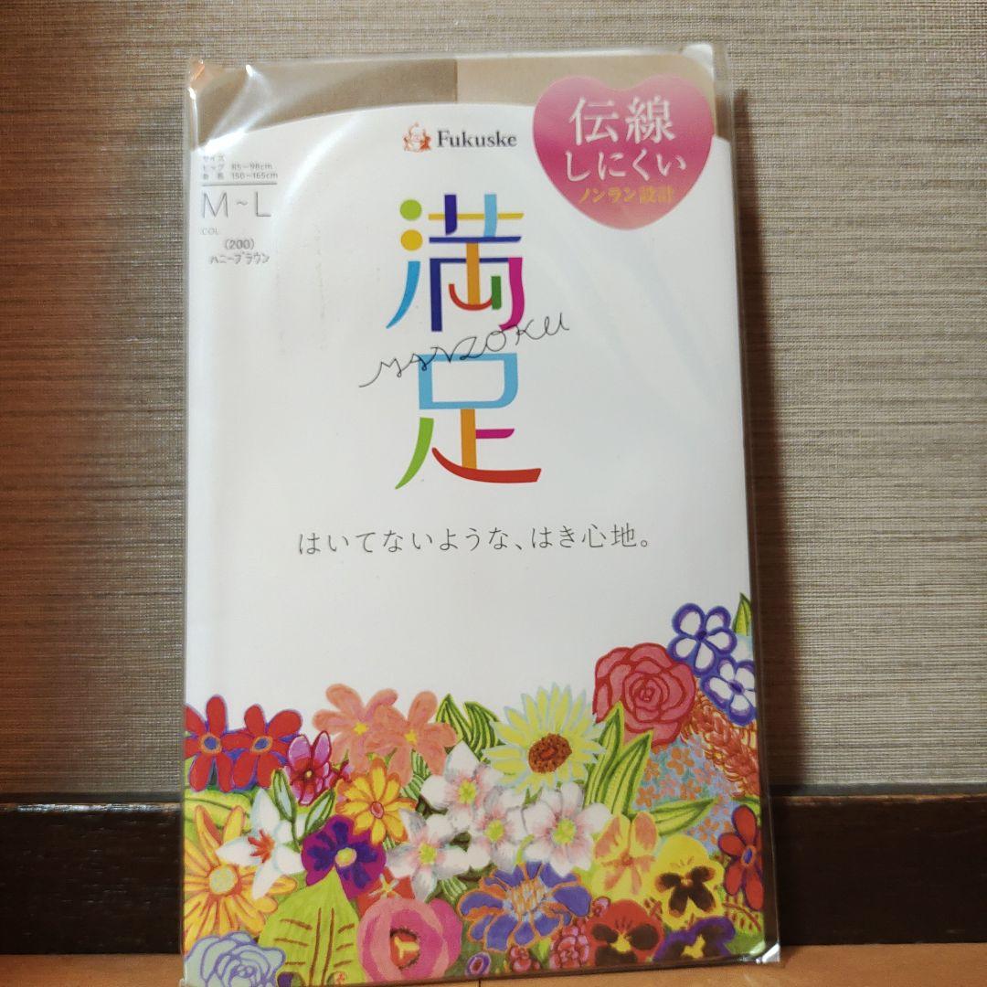 Fukusuke 伝線しにくい ストッキング M-L ハニーブラウン - メルカリ
