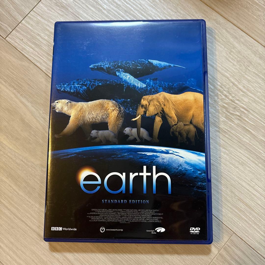 earth STANDARD EDITION DVD - メルカリ