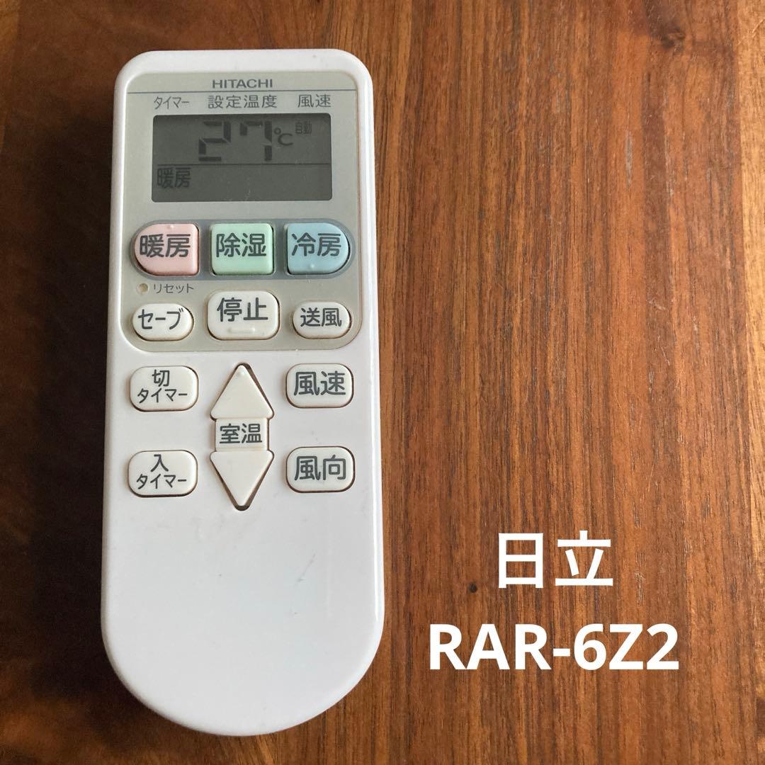 HITACHI 日立 リモコンRAR-6Z2 エアコン 冷房 除湿 クーラー - メルカリ