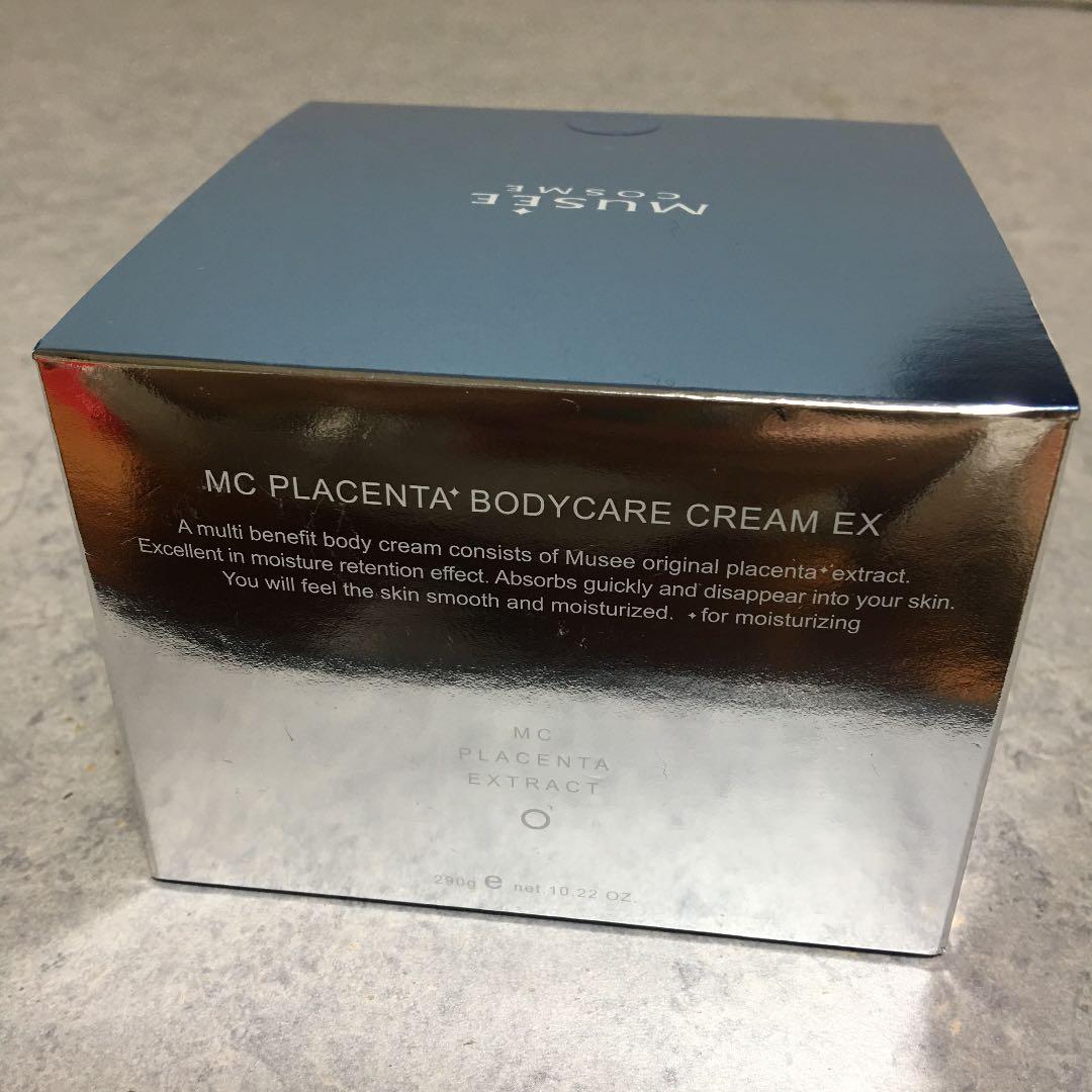 ミュゼコスメ MC PLボディケアクリームEX 290g - メルカリ
