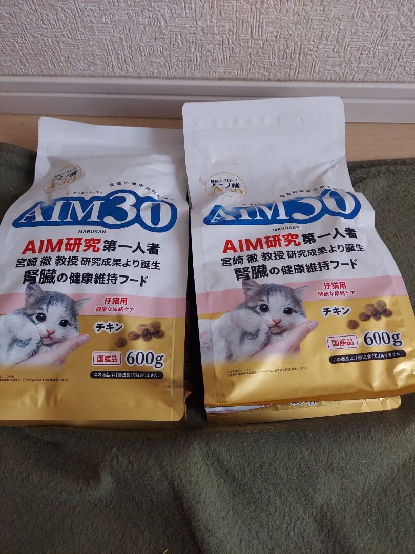 AIM30 キャットフード 600g 2袋セット - メルカリ