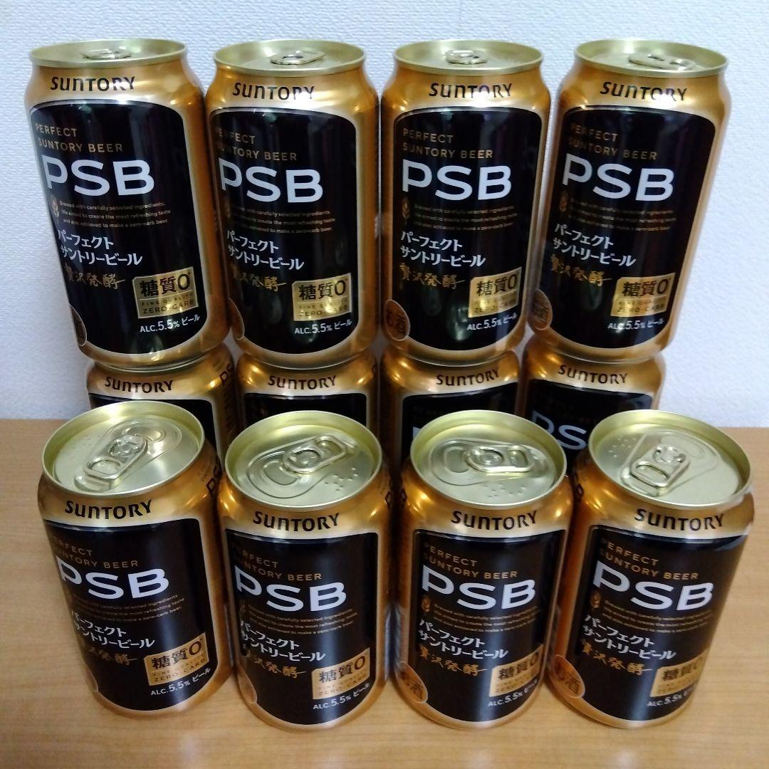 PSB 350ml 12缶 - メルカリ