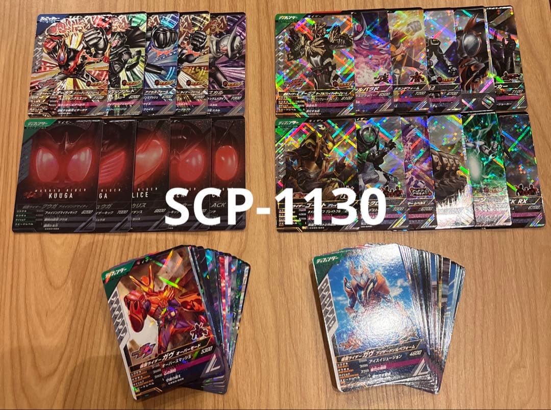 ガンバレジェンズ CX03弾 CP以下コンプ(CP,SR,R,N)62種 - メルカリ