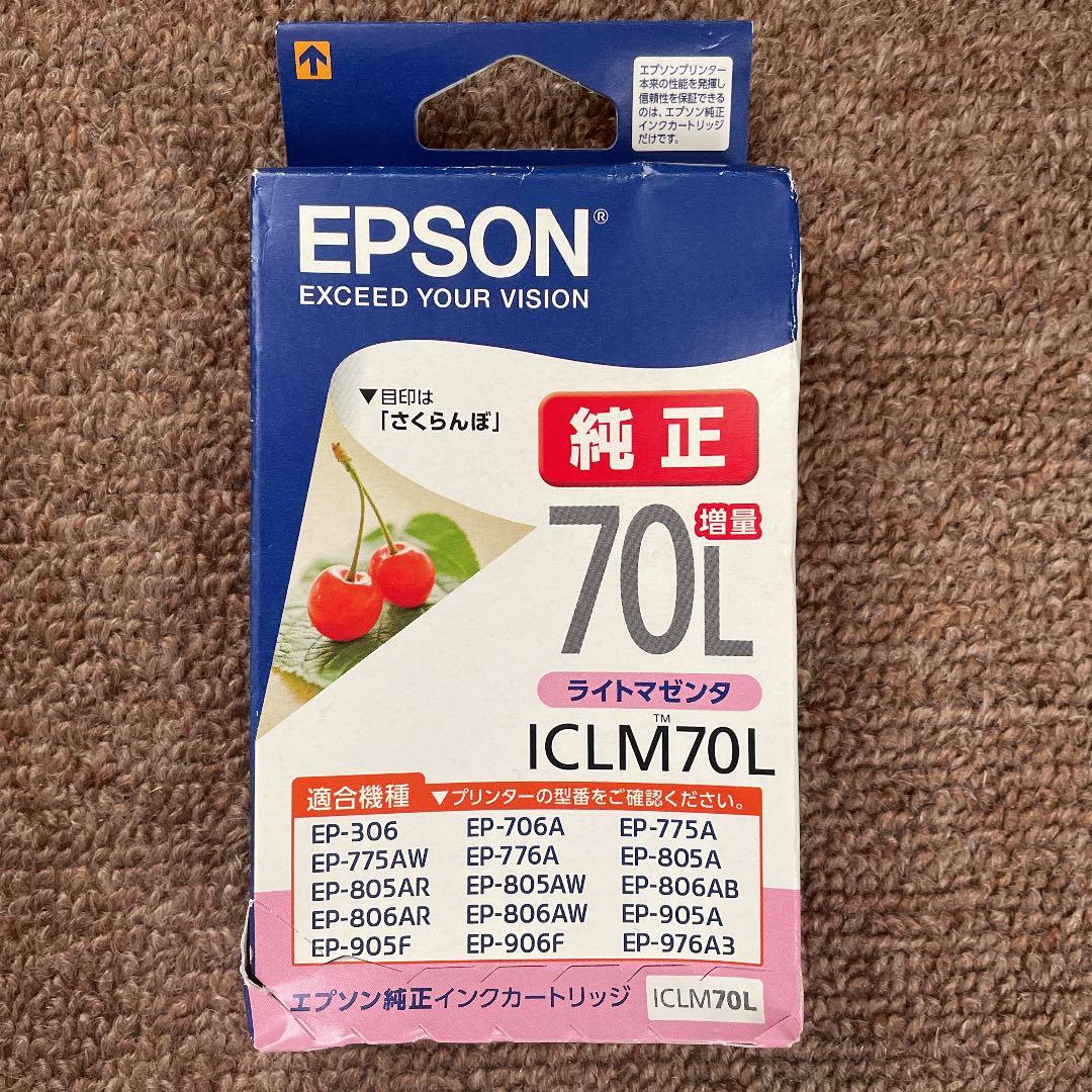 EPSON ICLM70L ライトマゼンタ - メルカリ