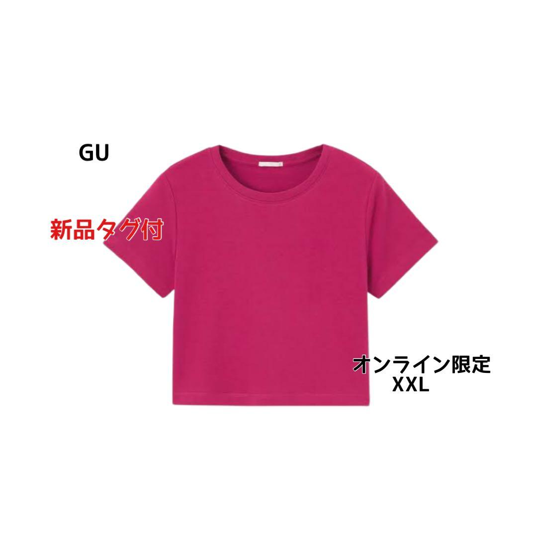 GU【コットンミニT(半袖)XXL ピンク(12)】Tシャツ オンライン限定 - メルカリ