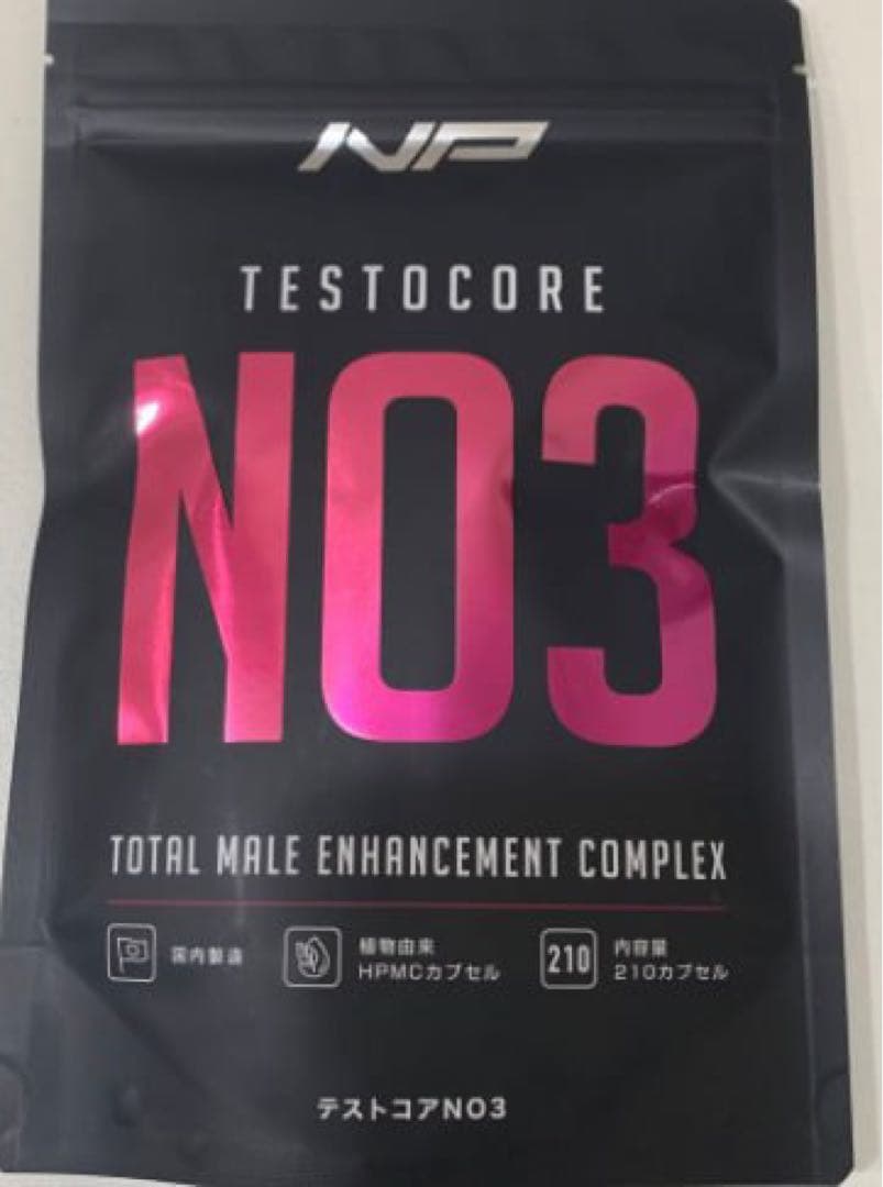 テストコア no3 210カプセル 1袋 by メルカリ