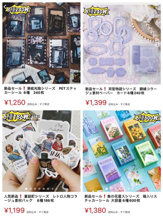 46%割引ホワイト系注目のブランド Mi様確認専用ページ【取り置き中 2月2日まで】 ノート メモ帳 文房具 事務用品ホワイト系 Ota On