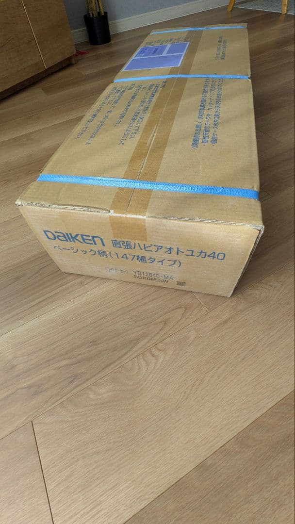 DAIKEN ダイケン ハピアオトユカ40（147幅）ライトオーカー - メルカリ