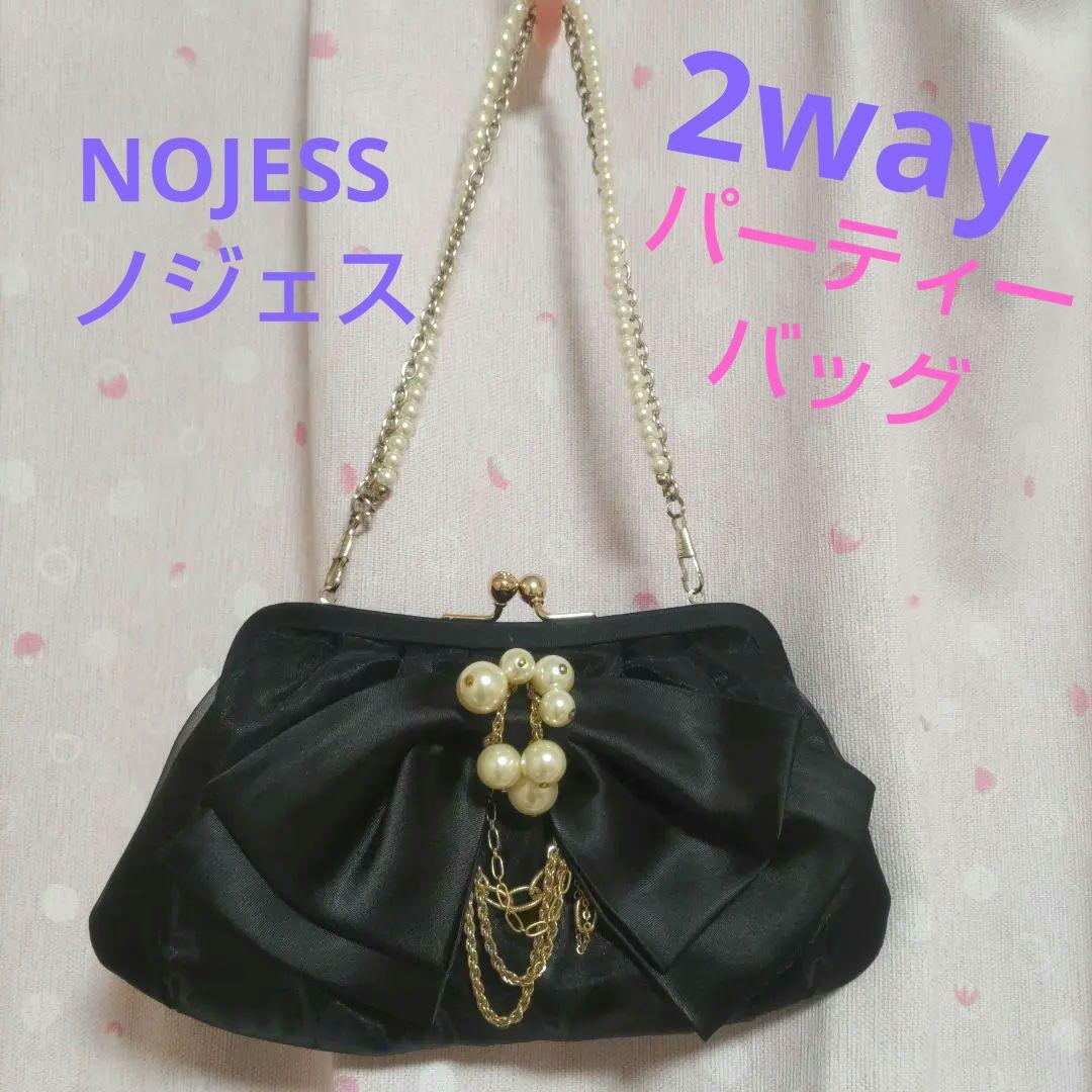 【NOJESS ノジェス】 2wayパーティーバッグ／クラッチバッグ - メルカリ