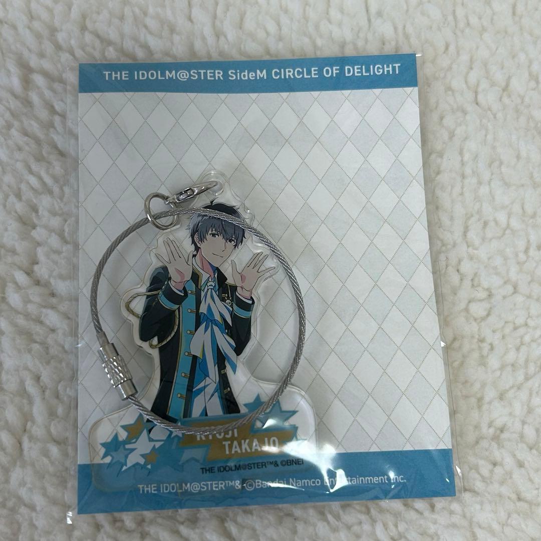 SideM COD 発売記念グッズ 鷹城恭二 - メルカリ