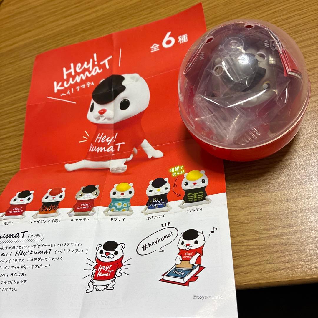 Hey! kumaT キャッティ カプセルトイ - メルカリ