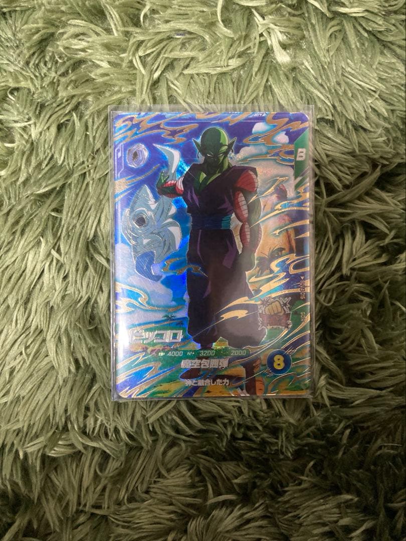 ドラゴンボールスーパーダイバーズ sdv4-015 ピッコロ GDR - メルカリ