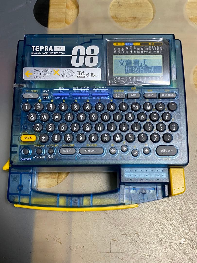 TEPRA テプラ KING JIM キングジム TR08 通電確認済み - メルカリ