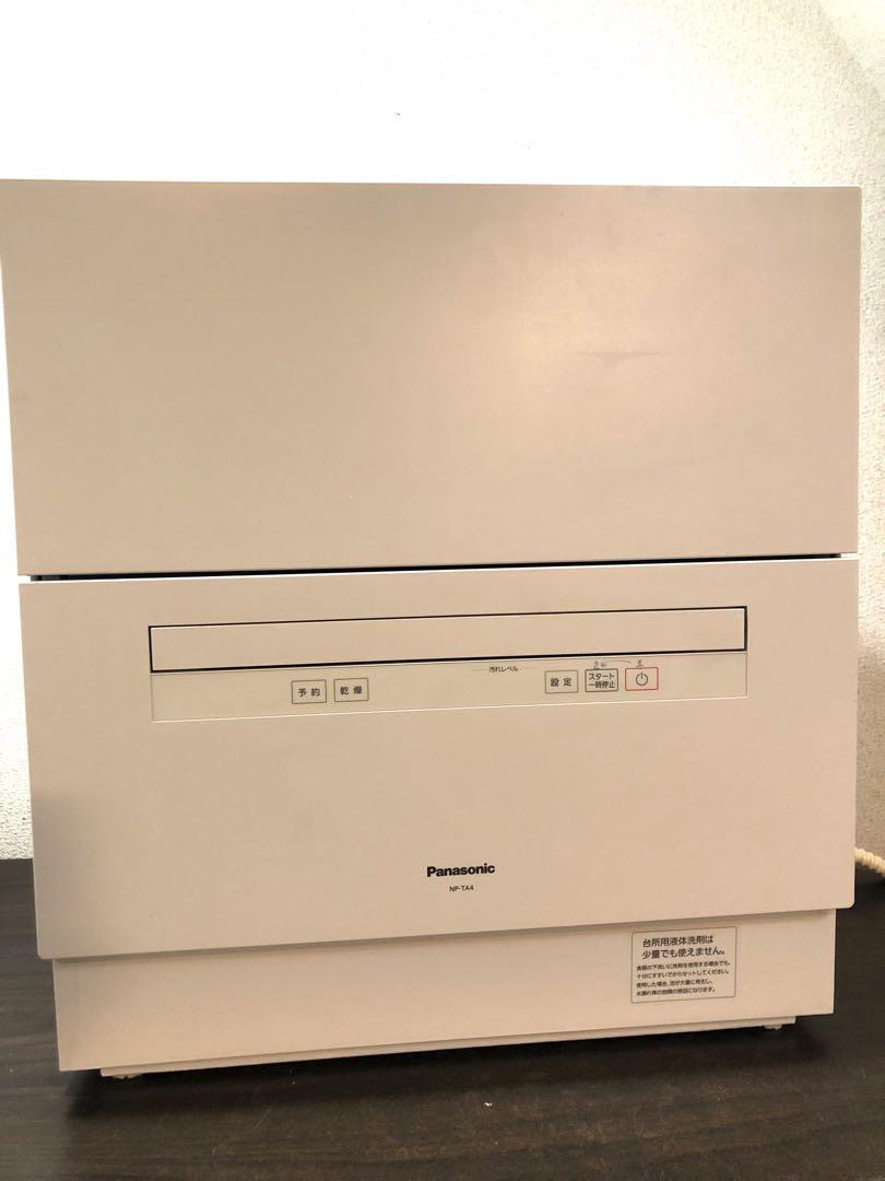 Panasonic 食器洗い乾燥機 Np Ta4 2021 M1470 By メルカリ