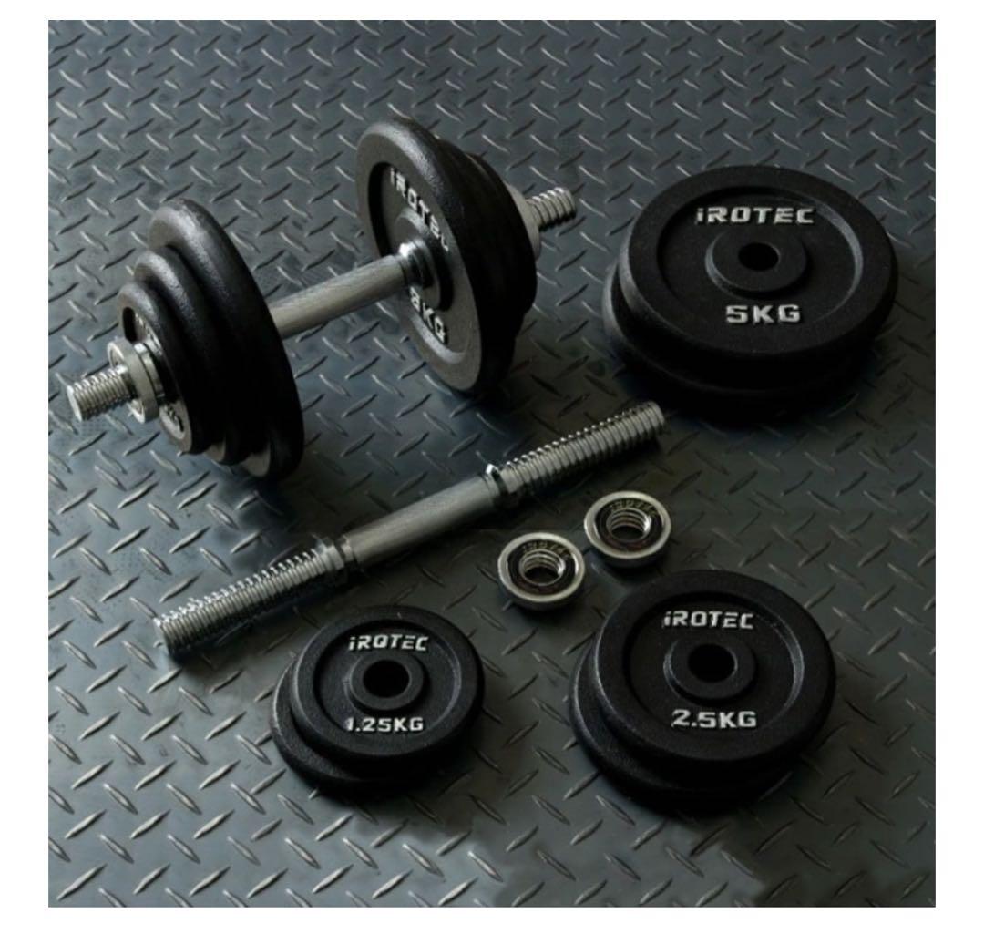 [引取り限定] IROTEC アイロテック ダンベル 40kgセット - メルカリ