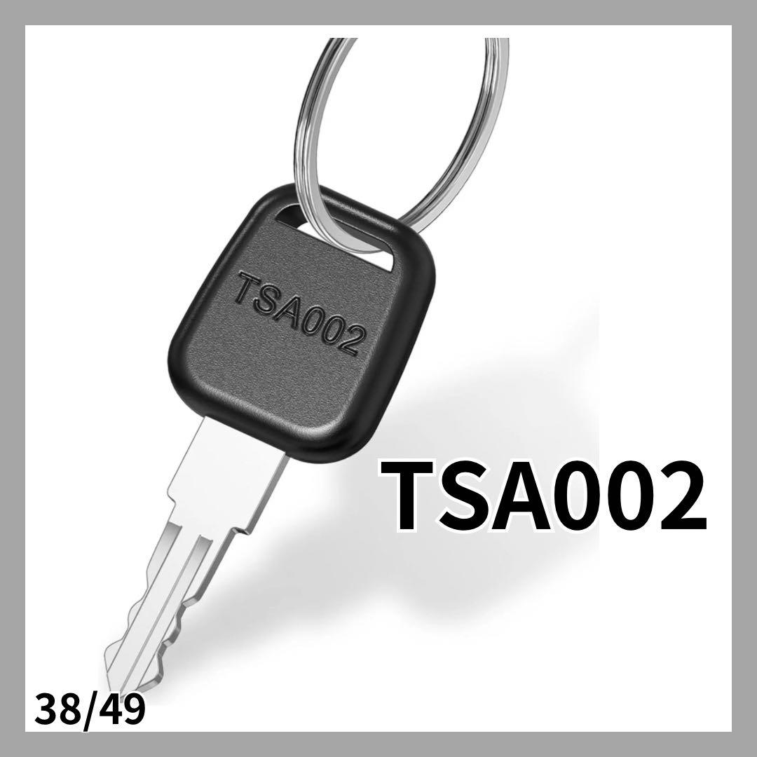 TSA002 鍵 キャリーケース ロックキー スペアキー 1本 - メルカリ