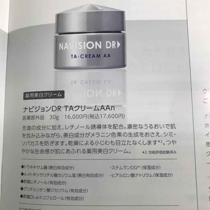 33％割引ホワイト系最前線の 【新品未開封】モデーア セルプルーフ 3本セット 美容液 スキンケア/基礎化粧品ホワイト系-SUSTAINABLEFUTURE.COM.TR