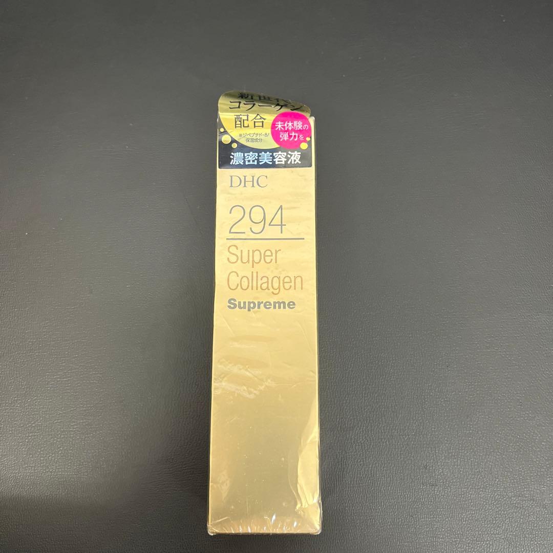 DHC Super Collagen Supreme 294 - メルカリ