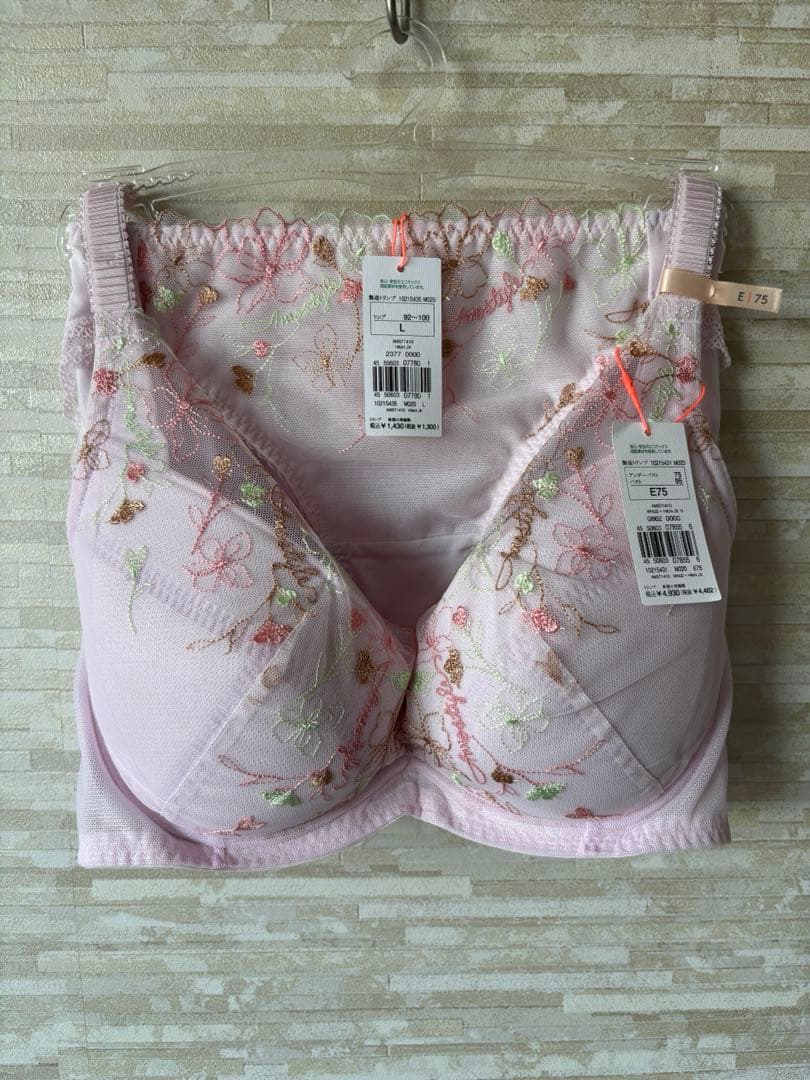 E75&L」トリンプ チャーミングラマースリムラインDeepV ブラ&ショーツ - メルカリ