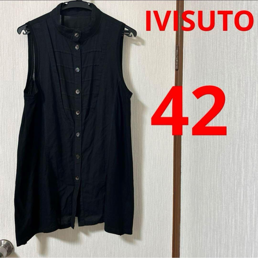 IVISUTO ジオン商事 麻混 異素材切り替えロングベスト 羽織り 42 by メルカリ