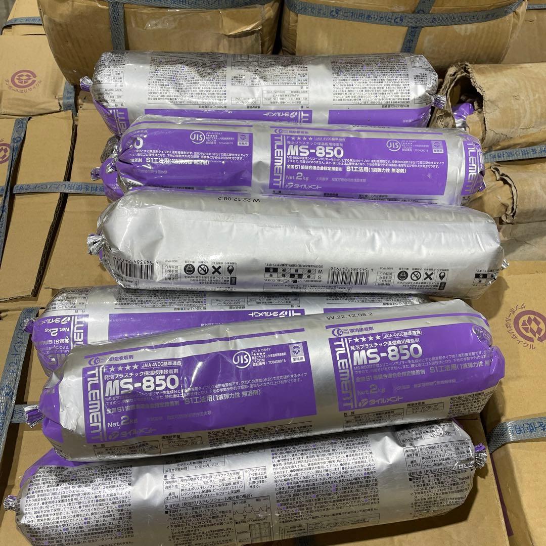 タイルメント MS-850 9本 - メルカリ