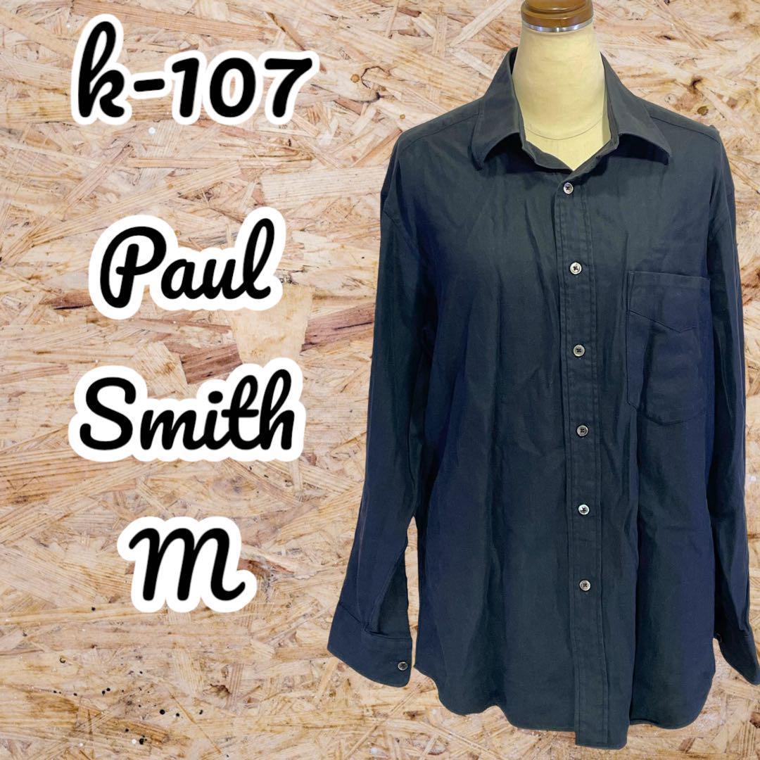 美品 長袖ブラックシャツ Paul Smith Mサイズ - メルカリ