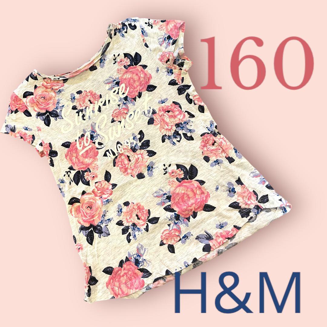 H&M/エイチアンドエム/Tシャツ/158〜164/グレー花柄 by メルカリ