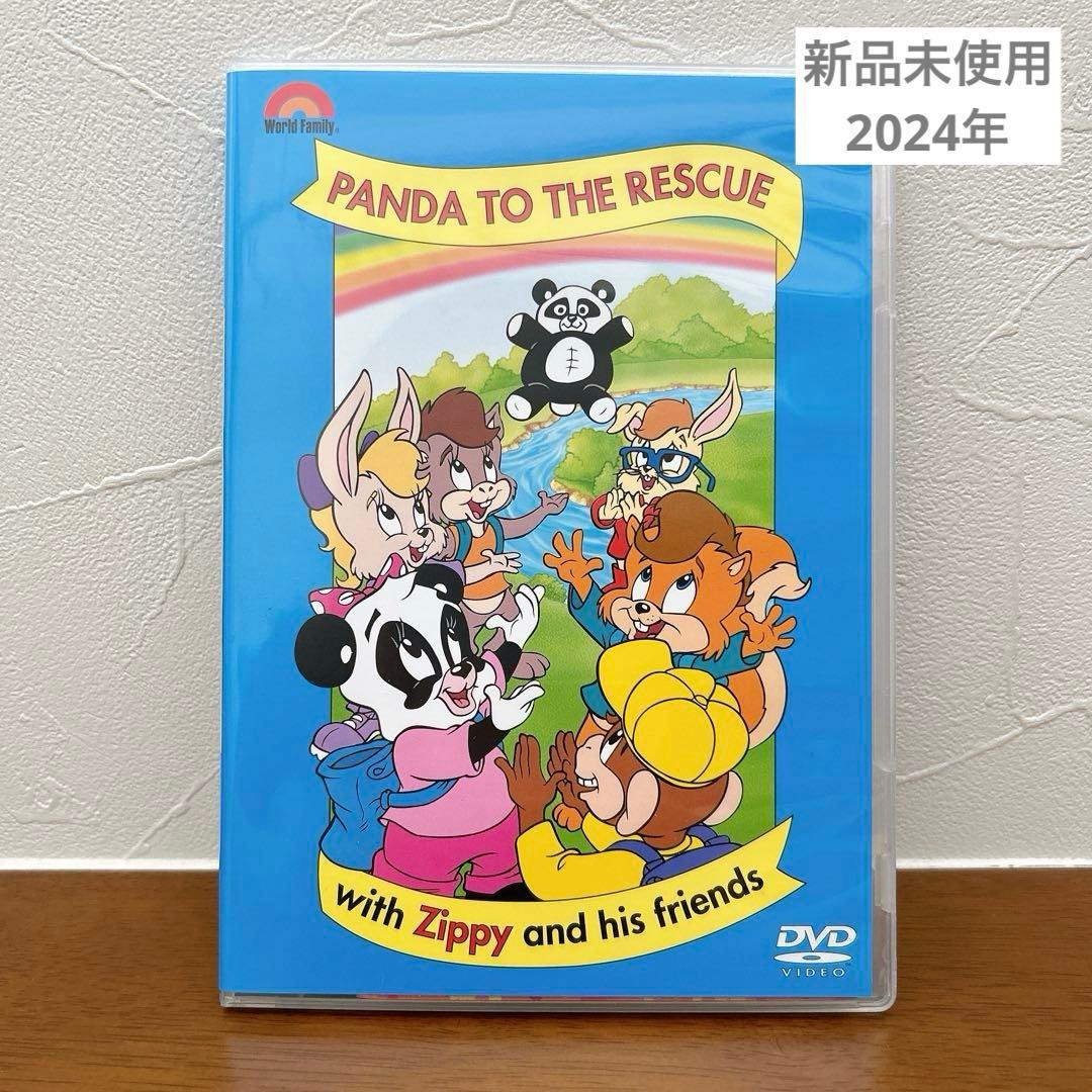 DWE Zippy DVD 2024年 ワールドワイドファミリー 英語 子ども - メルカリ