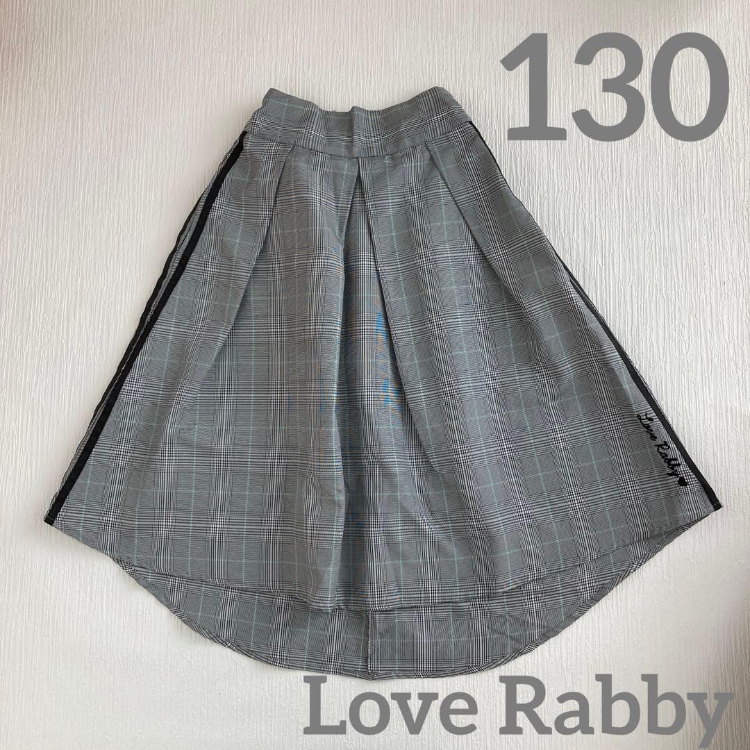 Love Rabby チェック柄 ロング フレアスカート サイズ130 - メルカリ