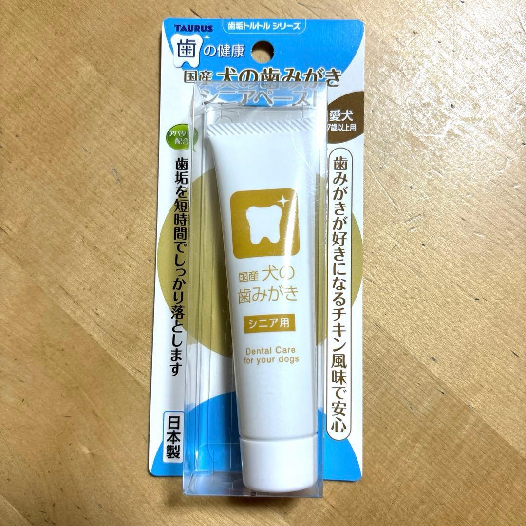 トーラス 国産犬の歯みがきシニアペースト 38g 1本 - メルカリ
