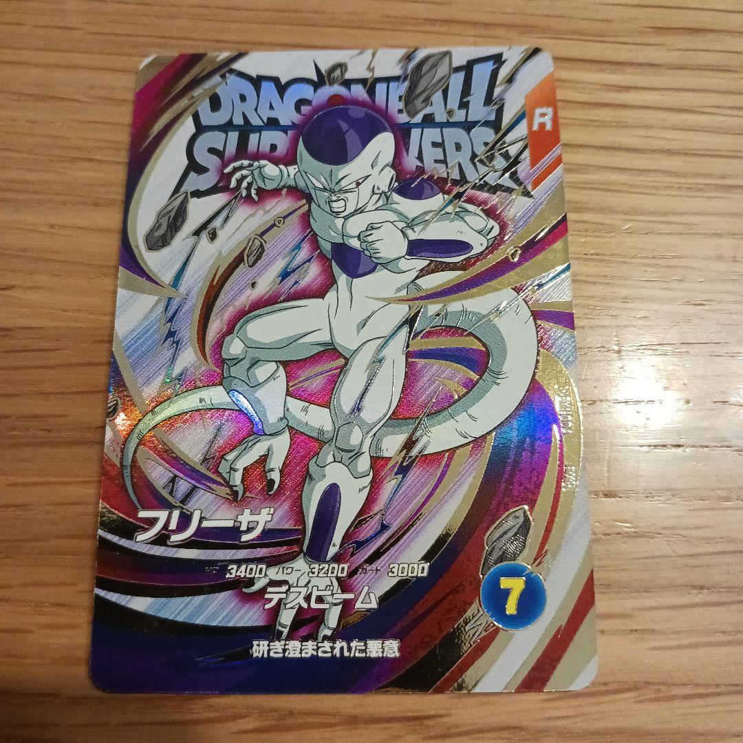 ドラゴンボールスーパーダイバーズ ex1-004 フリーザ - メルカリ