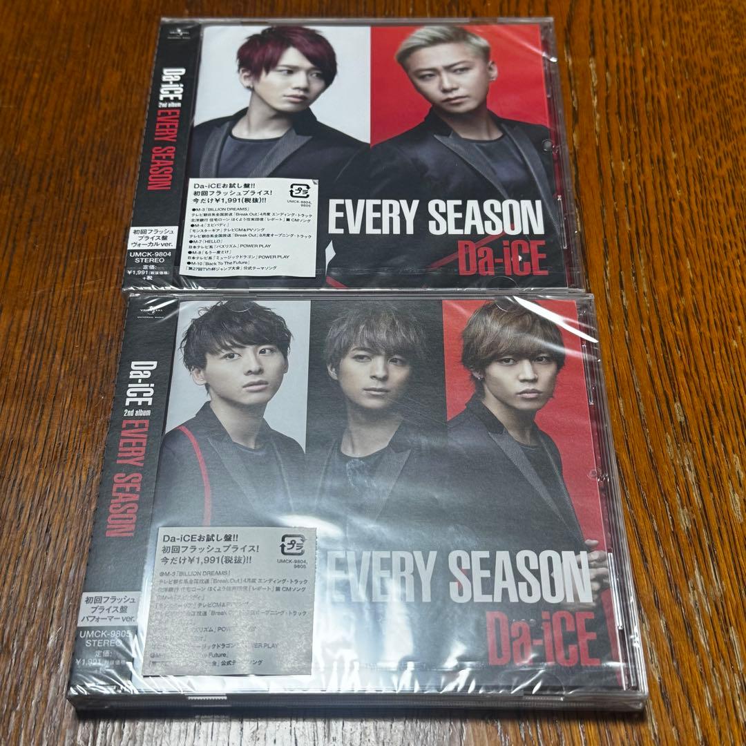 Da-iCE EVERY SEASON CD アルバム - メルカリ