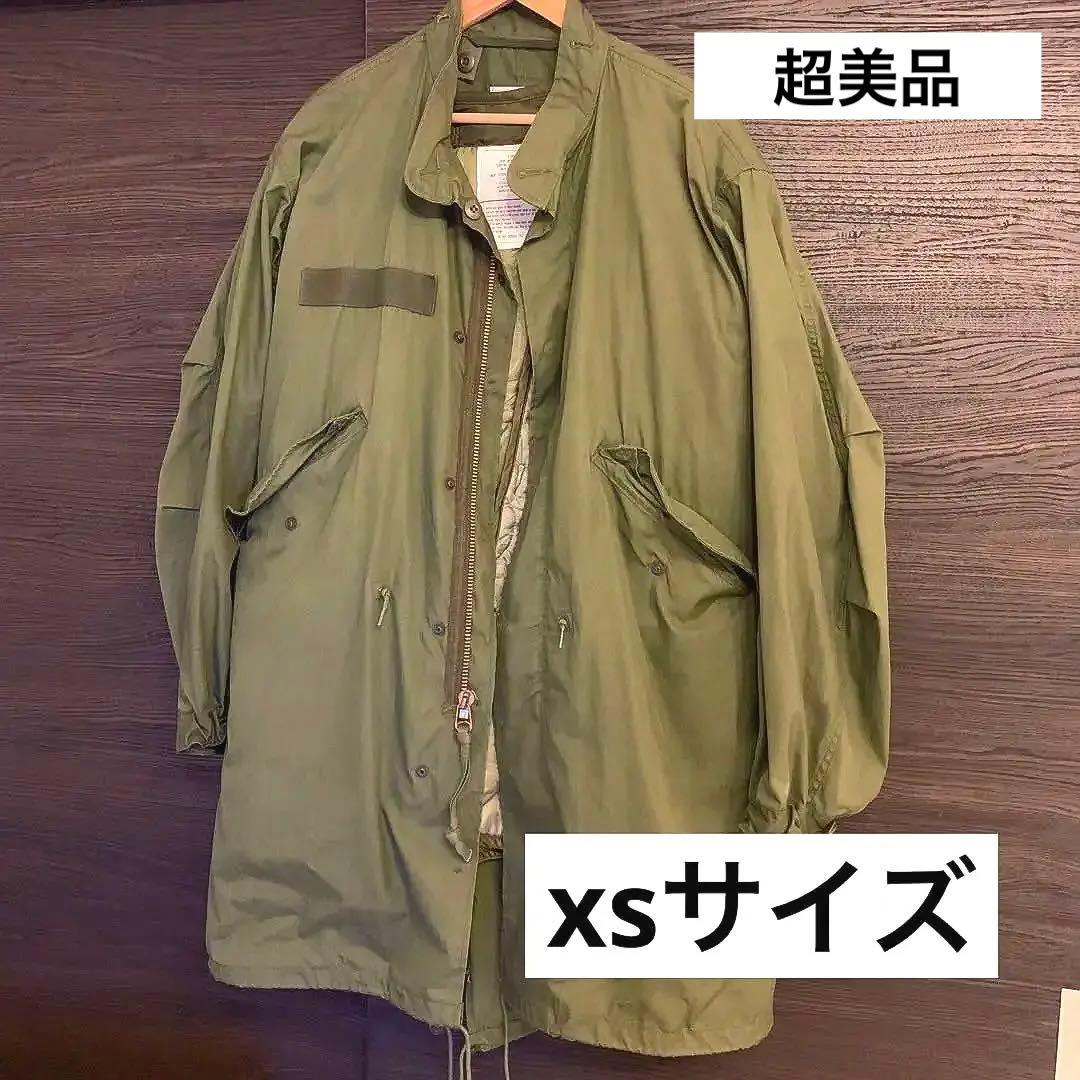 m65 フィッシュテイル xsサイズ フルセット 米軍 デッドストック 未洗い - メルカリ