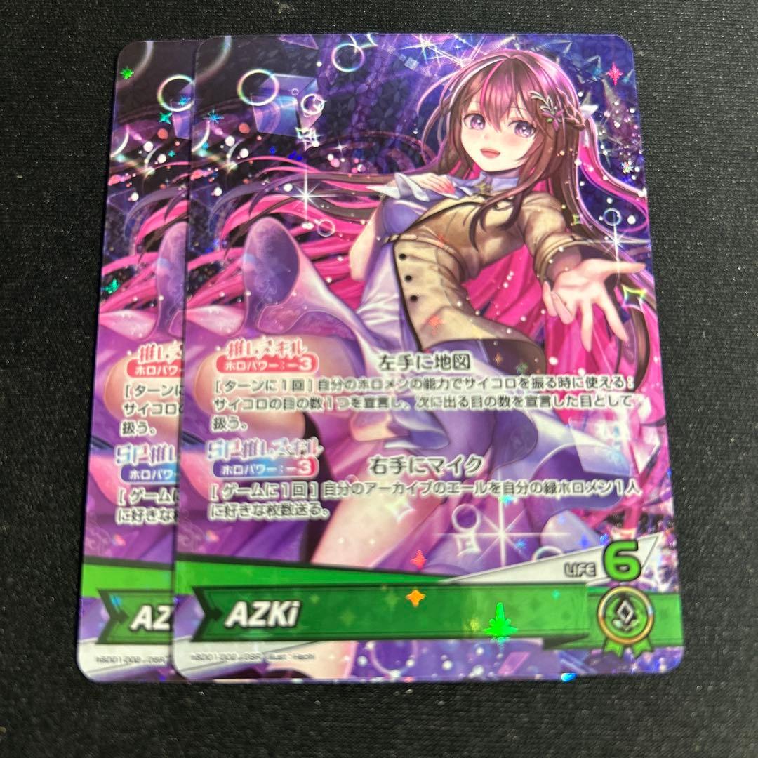 ホロライブ AZKi OSR 2枚 - メルカリ