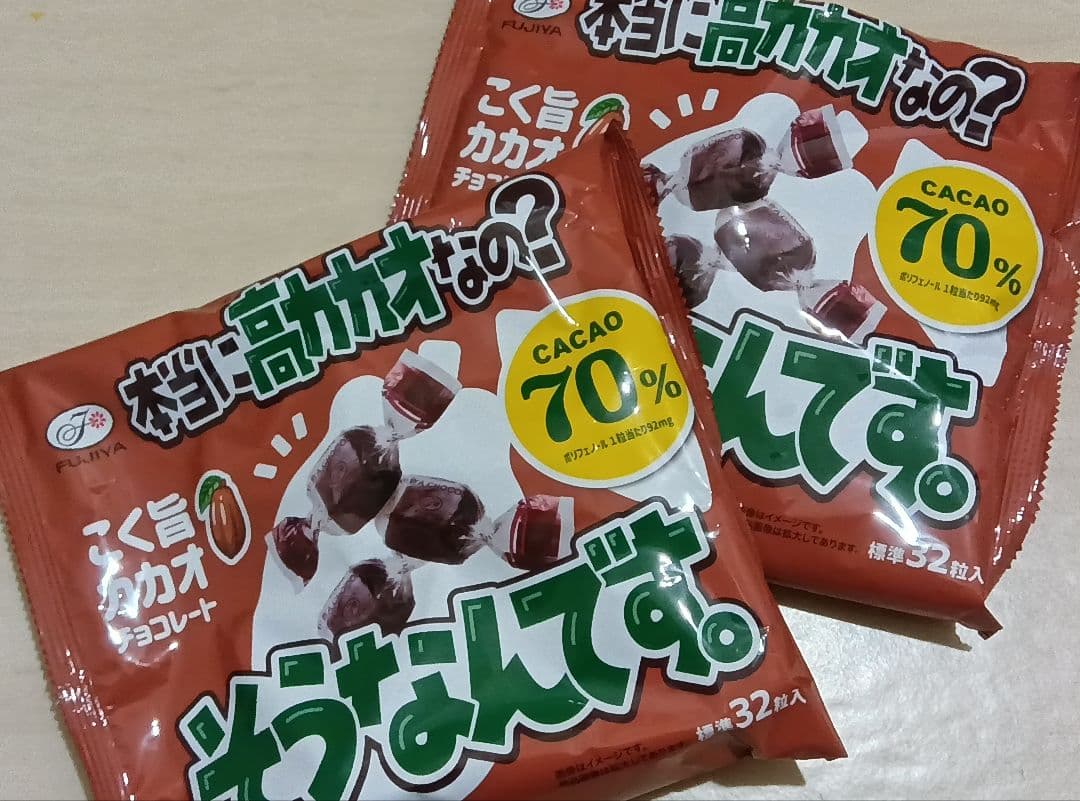 不二家 そうなんです。高カカオ 142g 2袋 - メルカリ
