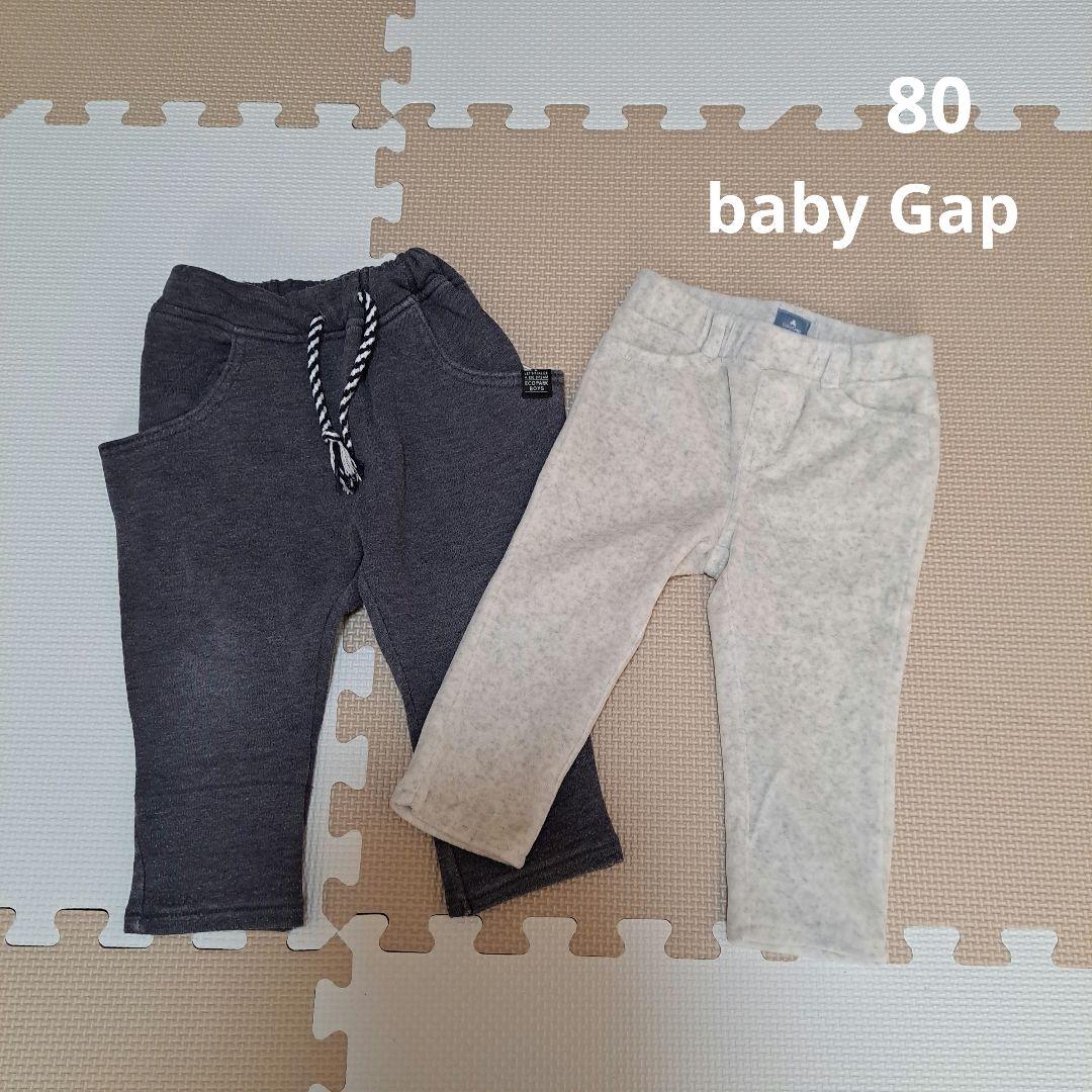 baby Gap ライトグレー グレー パンツ 80cm 2枚 まとめ売り - メルカリ