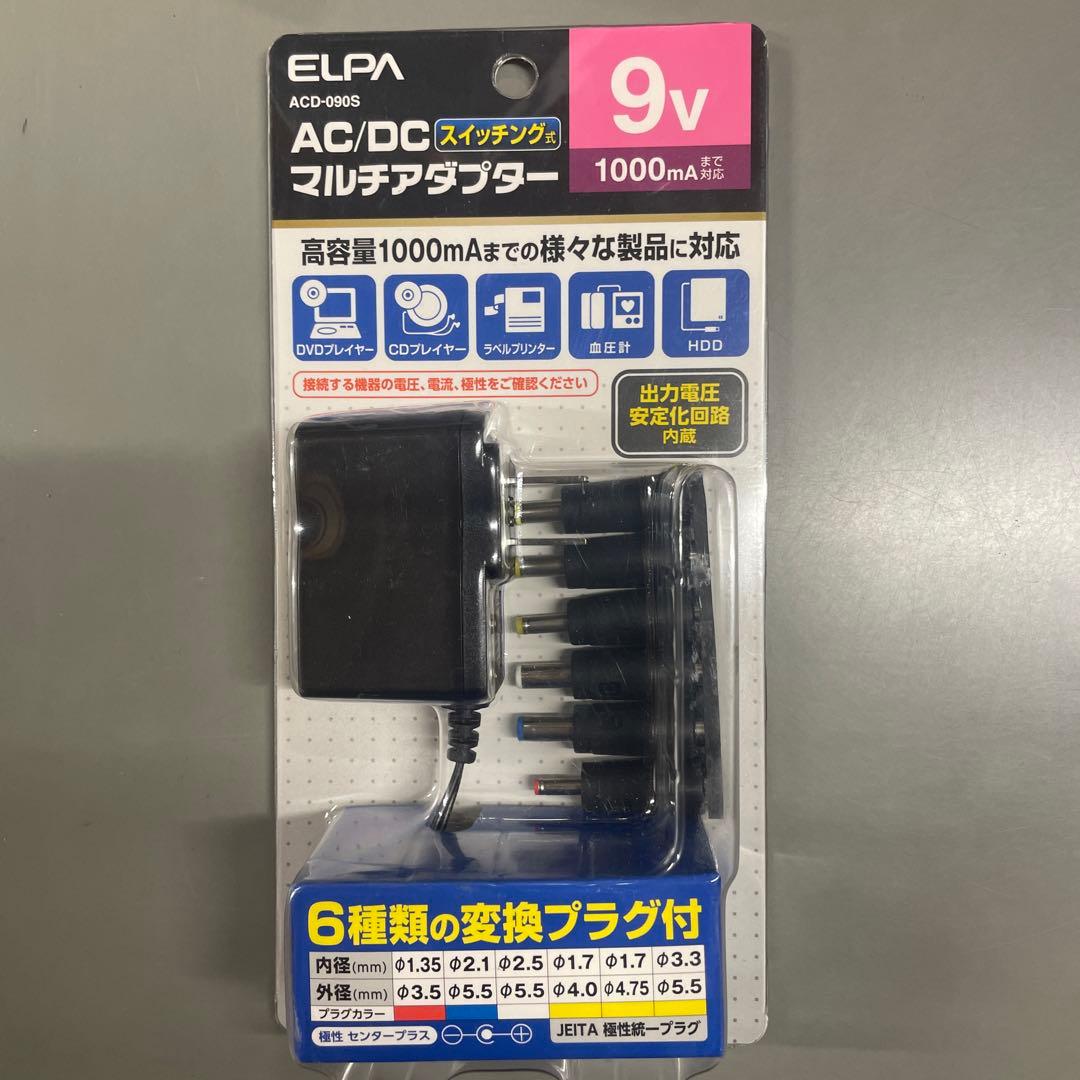 ELPA AC/DCマルチアダプター スイッチング式 - メルカリ