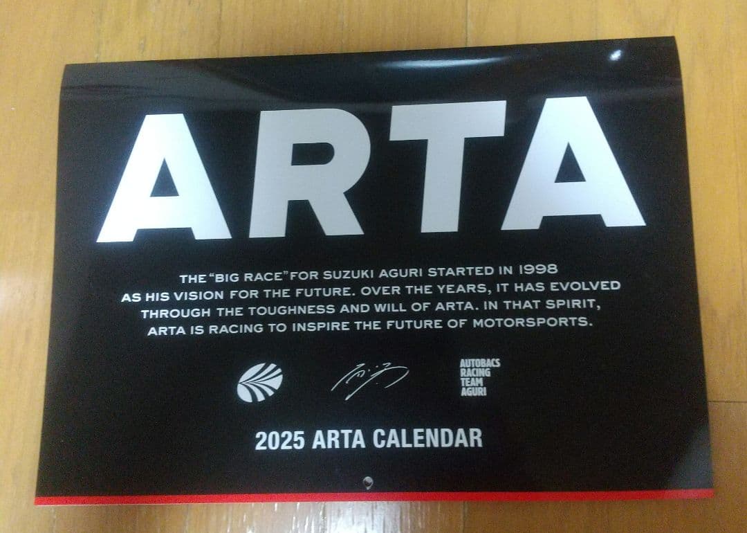2025 ARTA カレンダー - メルカリ