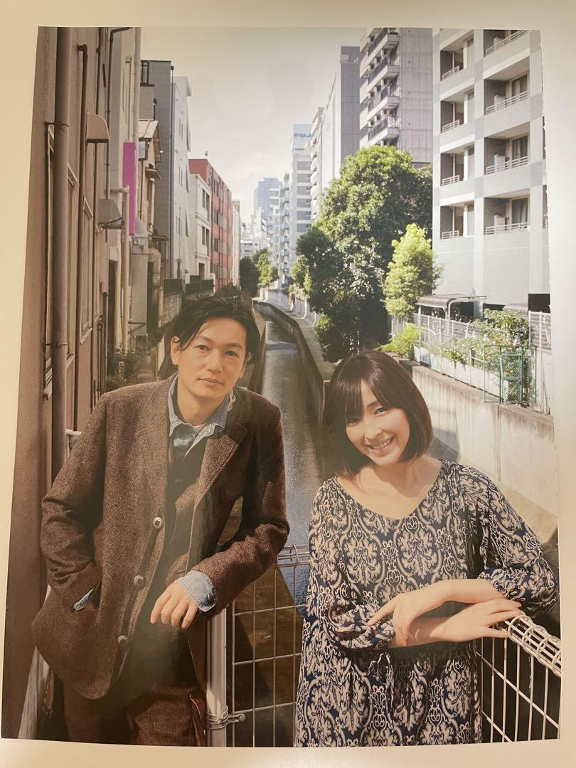 麻生久美子×arata 3ページ 井浦新 メルカリ