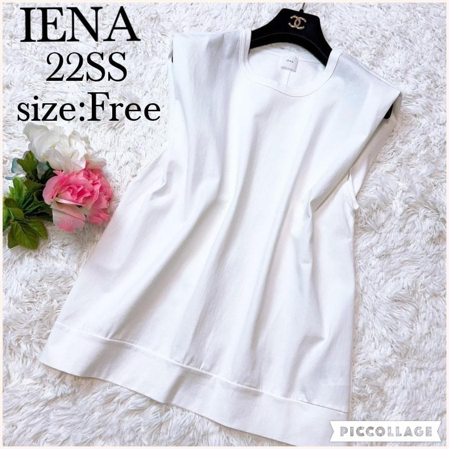 【美品】22SS IENA イエナ トリコットタックプルオーバー ホワイト - メルカリ