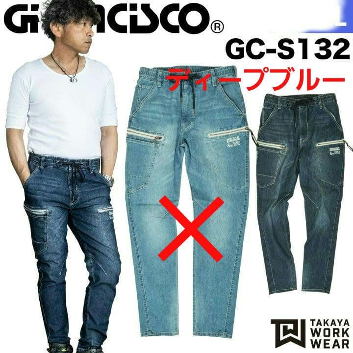 タカヤ商事 GRANCISCO GC-S132 M リネンイージーテーパード - メルカリ