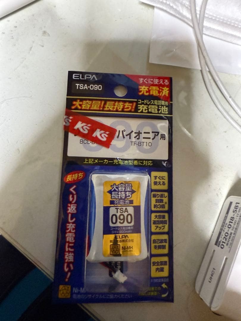 ELPA TSA-090 ブラザー、バイオニア用充電池 - メルカリ