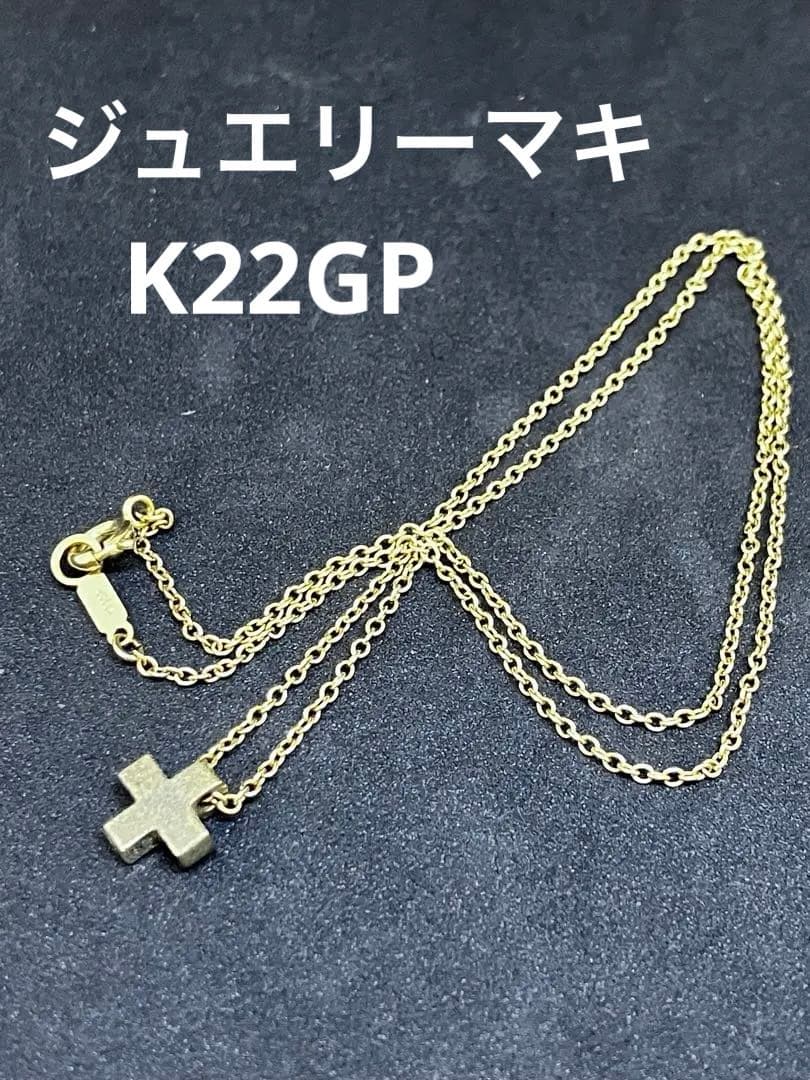 K22GP ジュエリーマキ ゴールドネックレス - メルカリ
